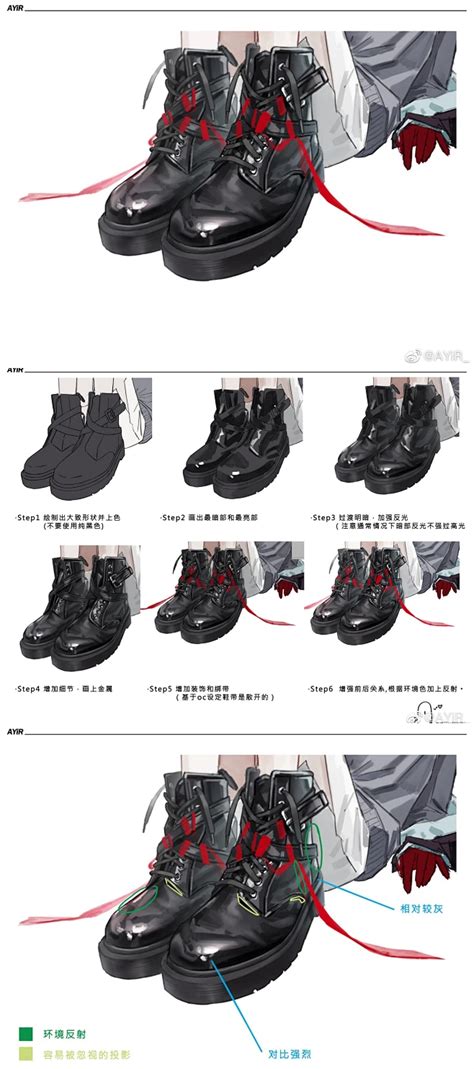 马丁靴上色过程画师AYiR 原图地址https m weibo cn detail 4574905809506488 花瓣网