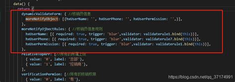 5分钟快速实现element通过v For循环渲染的form表单验证v For El Form Csdn博客