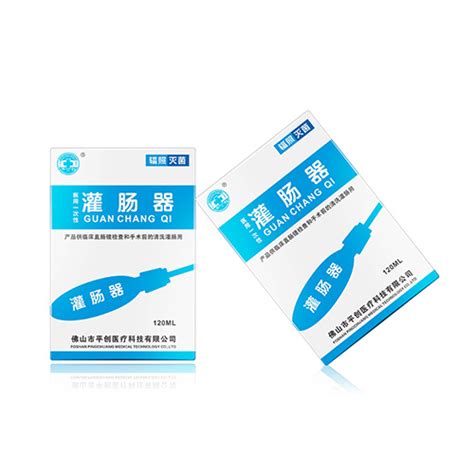 医用一次性灌肠器 佛山市平创医疗科技有限公司 药源网
