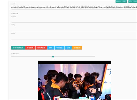 Webrtc 在线测试， 如何在线拉流测试webrtc在线测试 Csdn博客