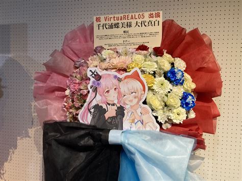 ハヤヲウマ娘蝶民 on Twitter RT 0046chang kthb VR05 フラスタ祭り チンさんの単独も 大