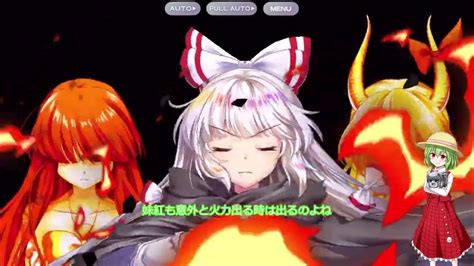 【東方ロストワード】vs複霊 レミリア・スカーレット E9 レベル120攻略【ゆっくり実況】 Youtube