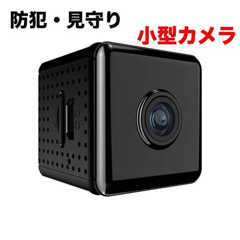 小型カメラ 防犯カメラ 4k画質 日本語取扱説明書 動体検知アラーム 新品未使用 By メルカリ