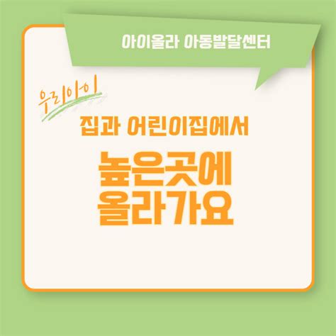대구아동발달센터대구감각통합대구언어치료대구심리운동대구심리치료아이올라아동발달센터일곱번째 이야기 우리아이 왜 이럴까요