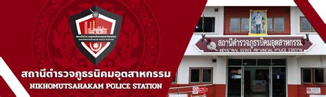 ศกร ตำบลวังท ศกร ตำบลวังทรายคำ อำเภอวังเหนือ จังหวัดลำปาง