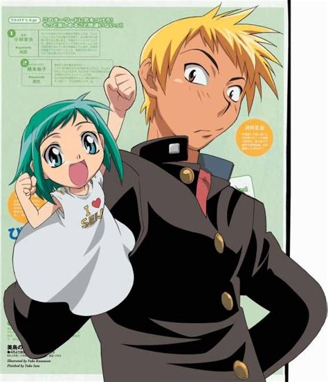 Midori No Hibi Kasugano Haruka