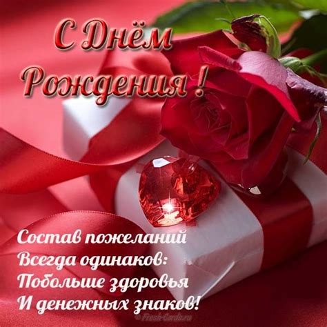 Открытки с днем рождения начальнице — 🎁 Скачать бесплатно картинки с ...