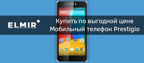Мобільний телефон Prestigio Muze D3 3530 Black PSP3530DUOBLACK купити