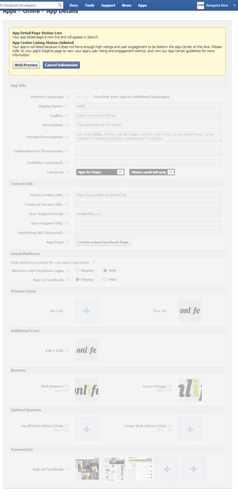 Facebook Opengraph Submit Action Type To Open Graph Stack Overflow