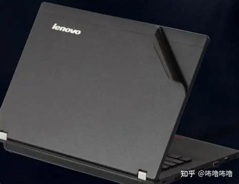 联想笔记本维修告诉你联想笔记本电脑外壳贴膜方法经验 知乎