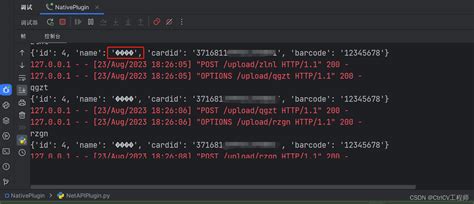 Pycharm 控制台 输出 中文 乱码 黑方块 pycharm的控制台窗口输出乱码 pid CSDN博客