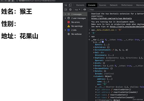 学习vue的第一天 csdn博客