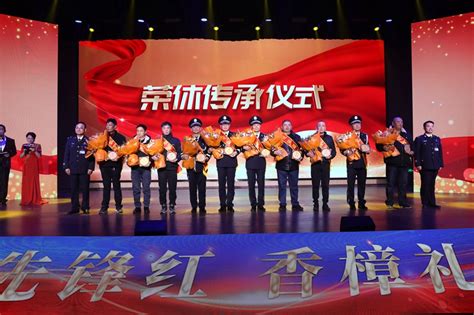 浙江省第二监狱举办“先锋红·香樟礼赞” 表彰暨荣休仪式 新华网