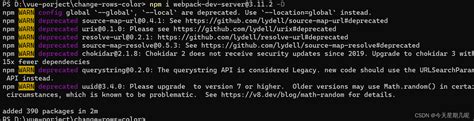 webpack的基本使用 webpack使用 csdn博客