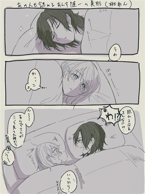斑あんちゃん な さんのマンガ ツイコミ 仮