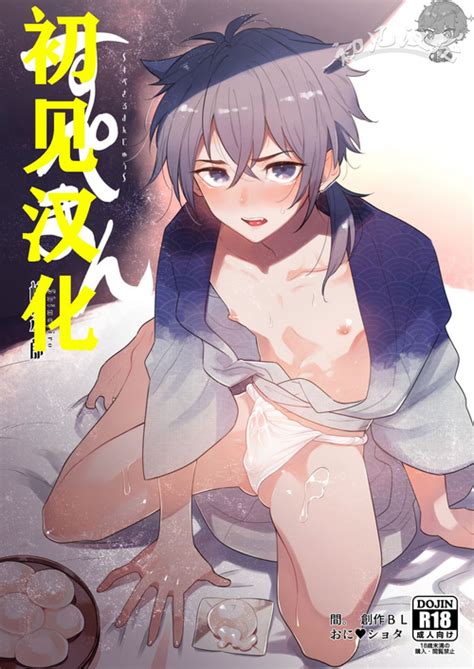 Artist Shimajirou Nhentai Hentai Doujinshi And Manga