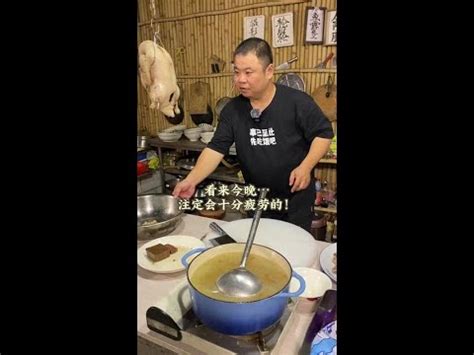 今天阿肥说要复刻茂名特色菜水东鸭粥 美食 美食vlog 粤语 天台小灶 每天教你做地方特色美食 YouTube