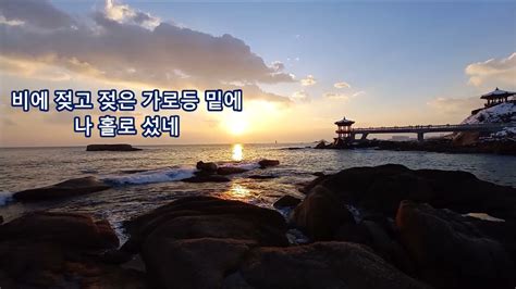 기적소리만 배성 테너색소폰연주 YouTube