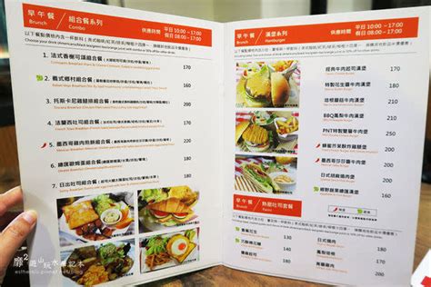 台北雙連早午餐~彼恩堤 Pnt Cafe