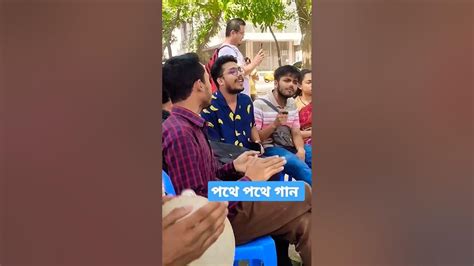 ছেড়ে দে মাঝি যাবো মদিনায় পথে পথে গান Youtube