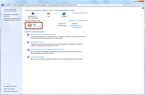 Как настроить трансляцию с ноутбука на телевизор через Wi Fi