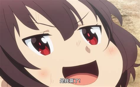 【全网首发】《为美好的世界献上爆炎！》片尾曲现已放出