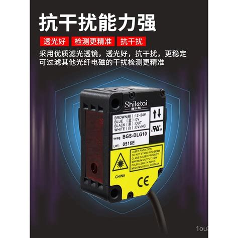 Square Laser Photoelectric Switch Diffuse Reflection Long Distance