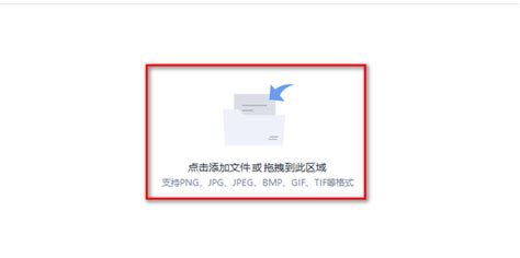 如何把表格图片转换成word360新知