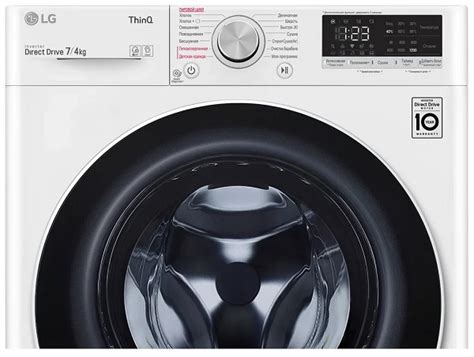 Обзор стиральной машины LG F2V5HG0W 2024 года - Характеристики, отзывы ...