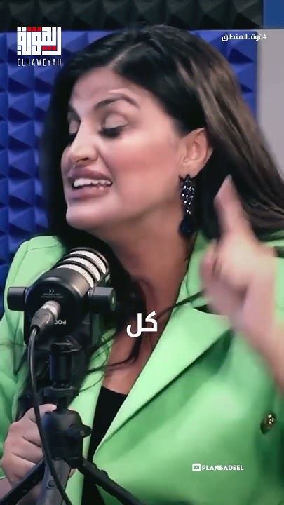 مريم مجدولين لحام حـ ـزب الـ ـله يتمول من مؤسسات الدولة وضرائب