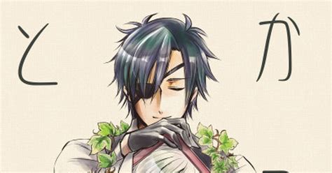 刀剣乱腐 【web再録】かっこにとじる燭鶴【期間限定】 ひなきちのマンガ Pixiv