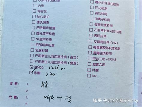 备孕期、孕期如何选择叶酸？ 知乎