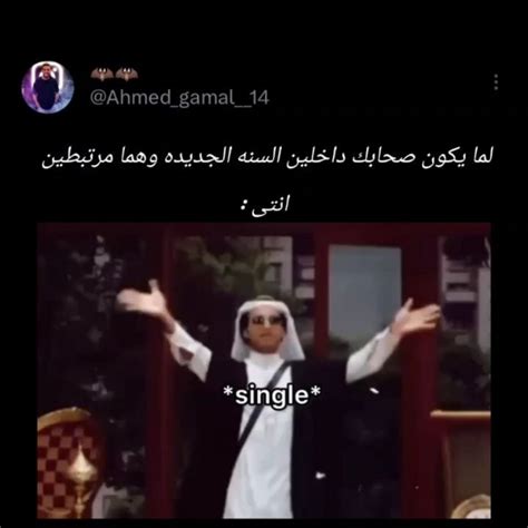 𓆩 Ꭿ ᎻᎷᎬᎠ ᎶᎯ ᎷᎯ Ꮮ 𓆪 ‎😂💥متنسوش لايك وشير بالحب منشن لصحابكم ️ Gemy