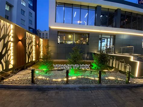 ҮРЖИХ ҮР ҮРЖИХ ҮР ХХК Цэцэрлэгжүүлэлт гадна тохижилт