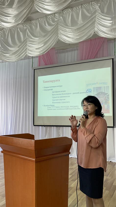 ХҮҮХДИЙН МУБИС ийн Сургуулийн Өмнөх Боловсролын сургууль Facebook