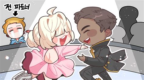 새로운 파트너와 커플 피겨 스케이팅 도전💙 이번에야 말로 완벽한 파트너를 만난걸까 Youtube