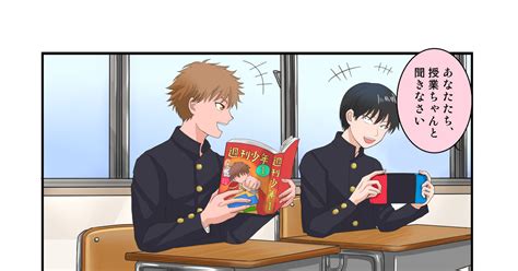 性転換 【ts漫画】授業を聞かない悪い子はts妖精さんになりなさい もりののマンガ 漫画 Ts Tsf Pixiv