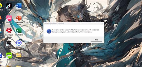 通信仿真软件systemview安装教程（超详细） Csdn博客
