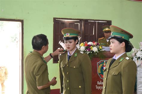 ຄວາມສະຫງົບ Lao Security ຄວາມສະຫງົບ Lao Security News