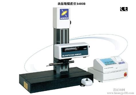 日本东京精密表面粗糙度仪surfcom 480b欢迎进入广州南测仪器科技有限公司公司官方网站~~