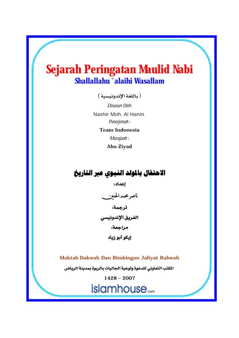 SOLUTION Sejarah Peringatan Maulid Nabi Shallallahu Alaihi Wasallam