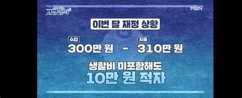 스압 이번주 고딩엄빠 씹레전드  포텐 터짐 최신순 에펨코리아