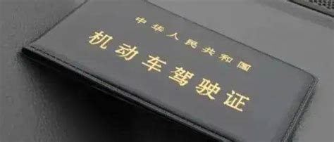 4月1日起，这种行为将被重罚！最高10万！驾驶证买卖分将被重罚记分处罚