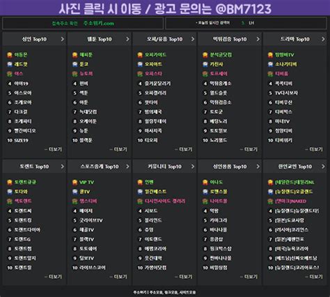 링크모음주소위키 CoM링크위키여기여53 링크짱 최신 한선미속옷디자인연구소