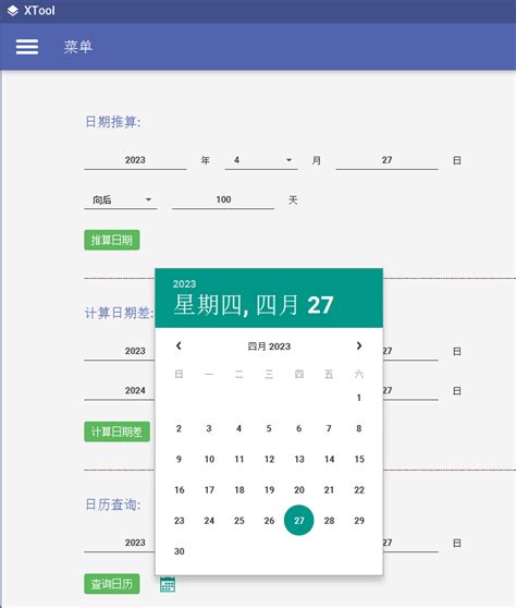 Javafx安装及使用 Csdn博客