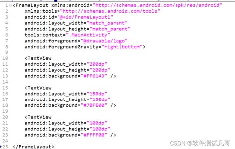 Android手机app页面布局方法android界面布局的方法 Csdn博客
