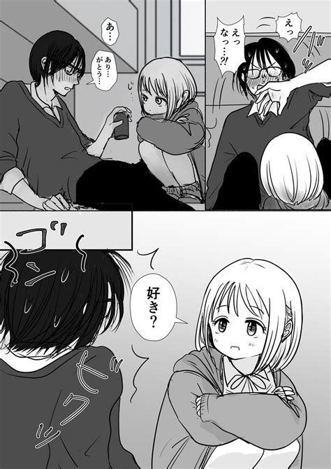 潜🐭の漫画
