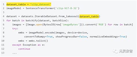 社区供稿 大模型时代我们需要怎样的数据湖 智源社区