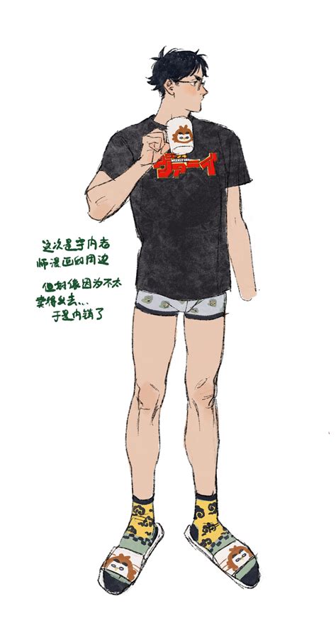 Chengongzi123 Akaashi Keiji Haikyuu Commentary Highres Symbol Only Commentary