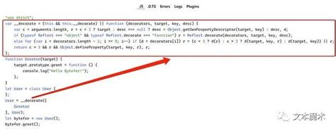 6分钟搞定typescript装饰器 typescript es2016 装饰器 csdn博客
